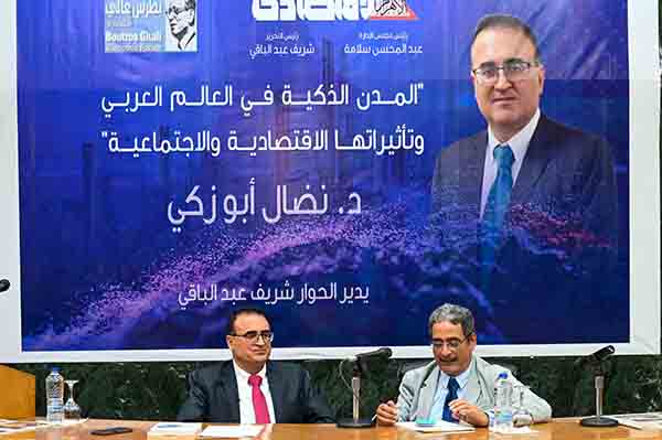 Smart Cities in Arab World to foster sustainable socio-economic growth